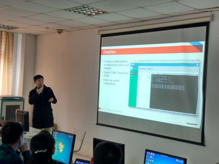 电子电气工程学院举行深度学习讲座及联想DeepNex平台培训