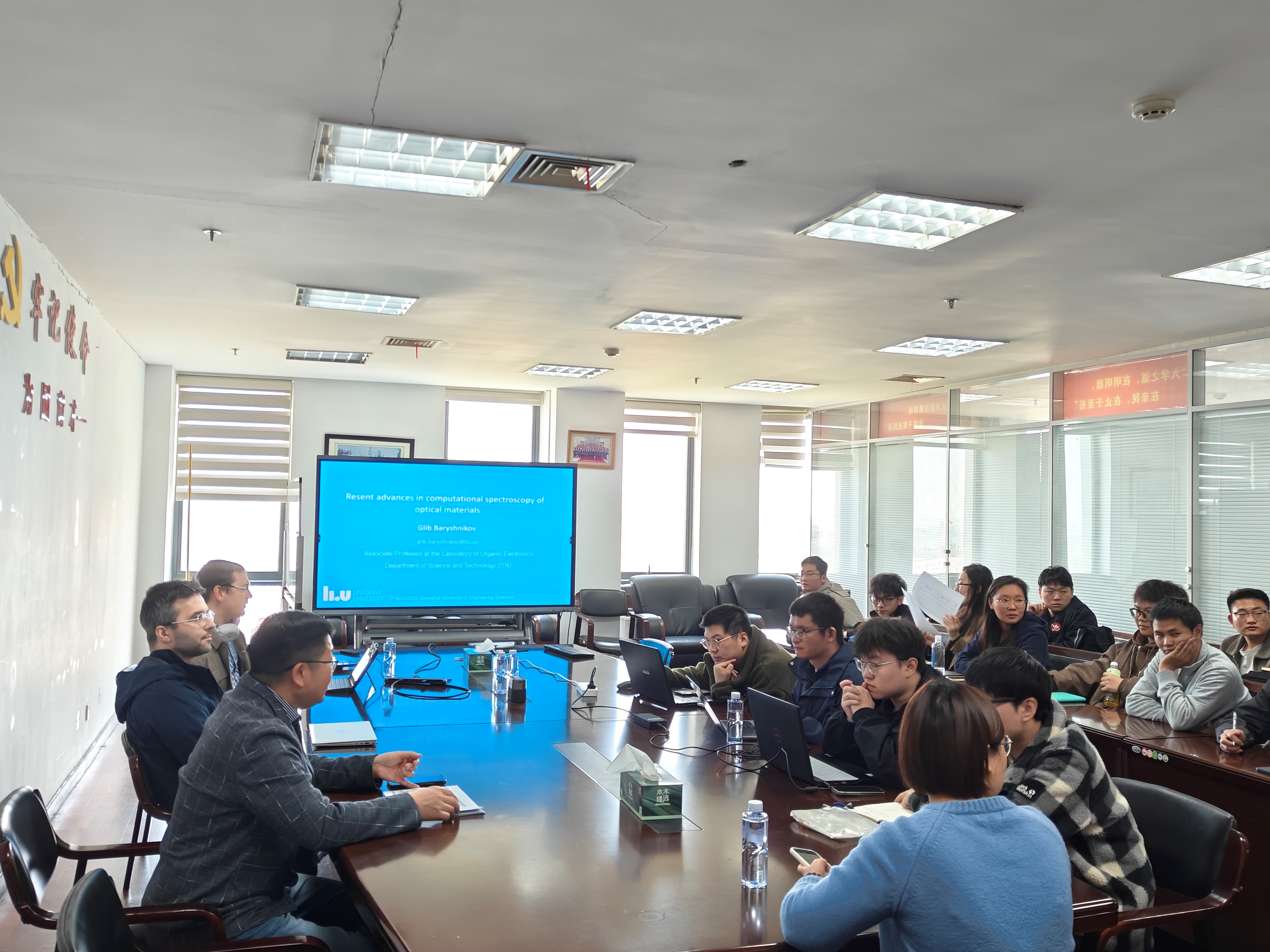 瑞典林雪平大学Glib Baryshnikov教授来校作学术讲座