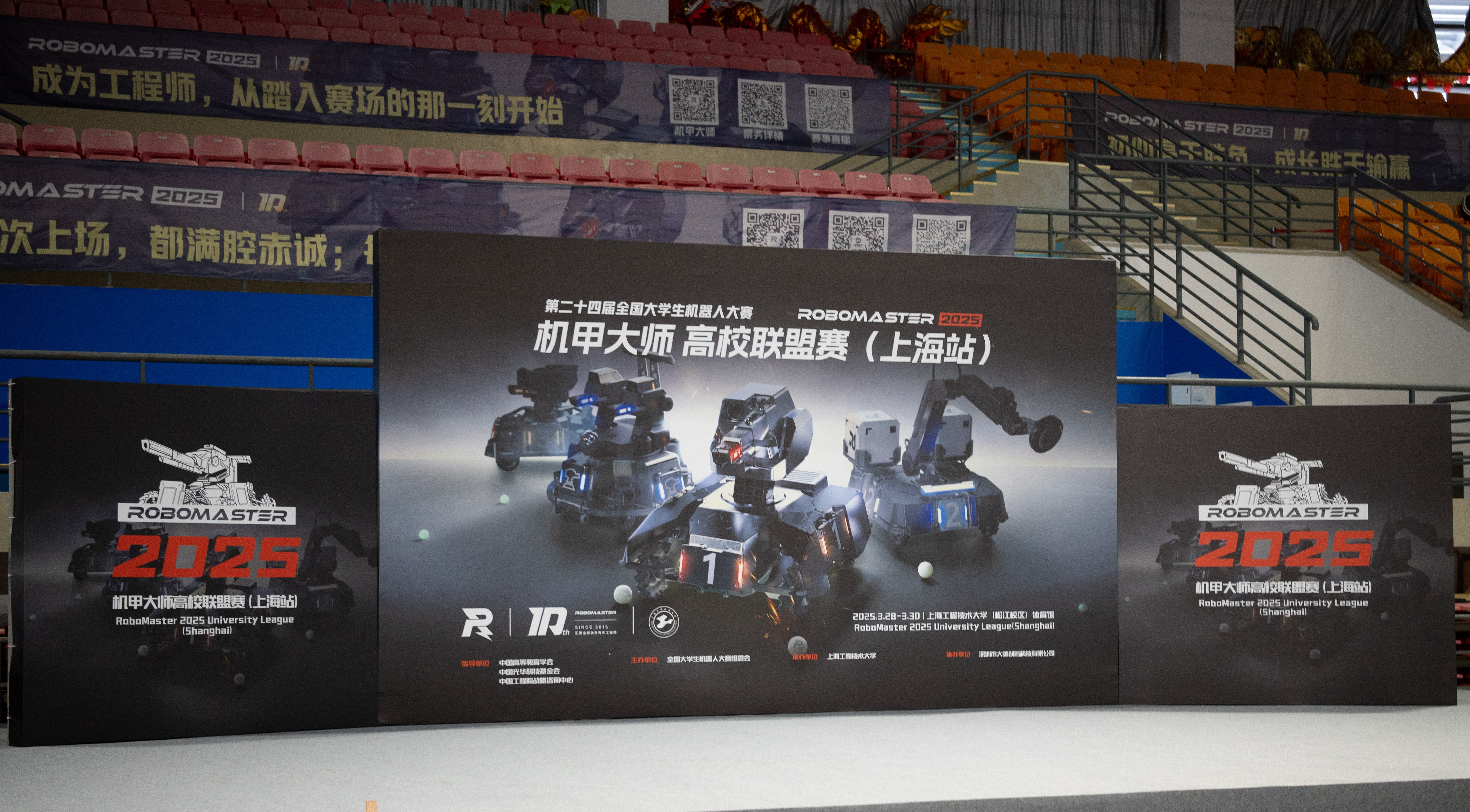 全国大学生机器人大赛RoboMaster2025机甲大师高校联盟赛（上海站）在我校成功举办